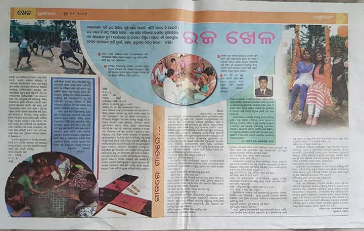 Newspaper Articles - Dr. Samrat Kar - Dr. Samrat Kar | Psychiatrist in ...