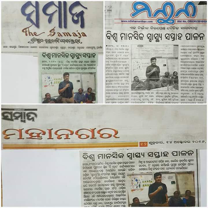Newspaper Articles - Dr. Samrat Kar - Dr. Samrat Kar | Psychiatrist in ...