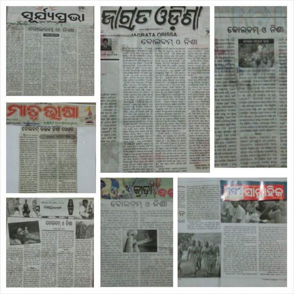Newspaper Articles - Dr. Samrat Kar - Dr. Samrat Kar | Psychiatrist in ...